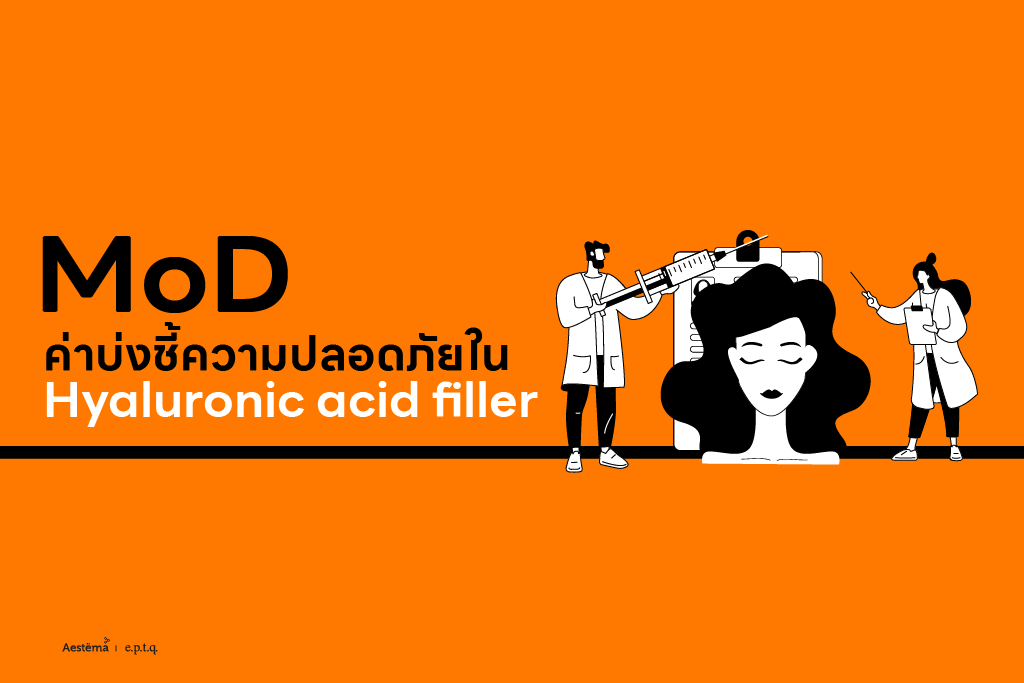 MoD : Degree of modification