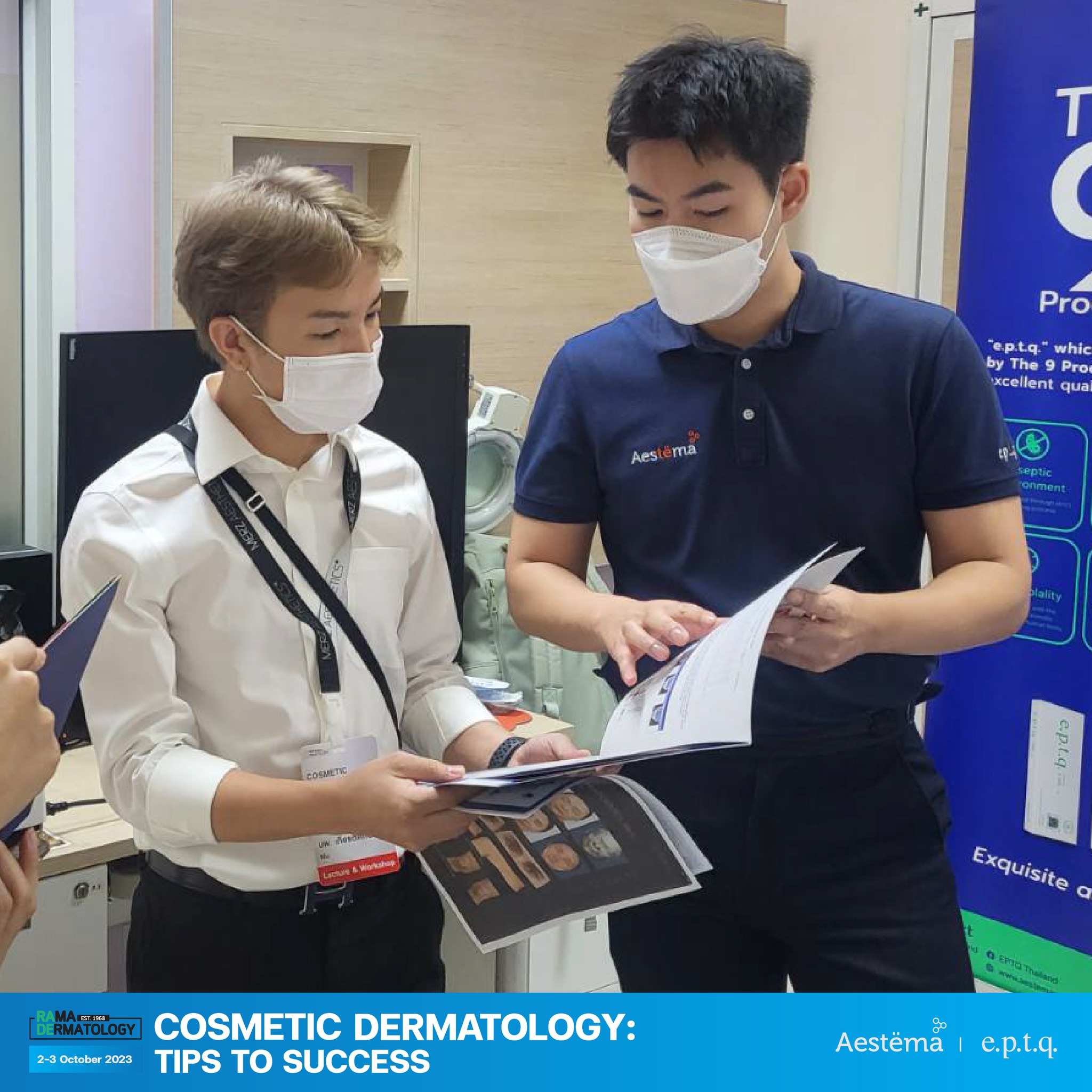 Cosmetic Dermatology 2023 "Rheology of Filler"