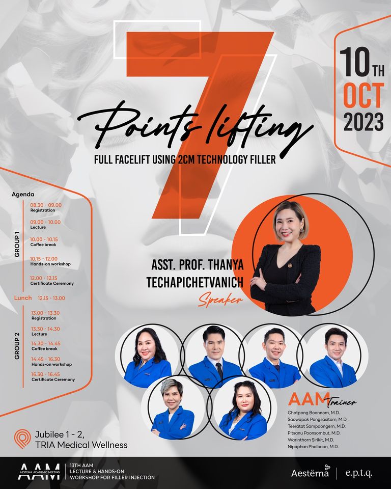 13th AAM Lecture & Hands-on Workshop ในหัวข้อ "7 points lifting: Full ...